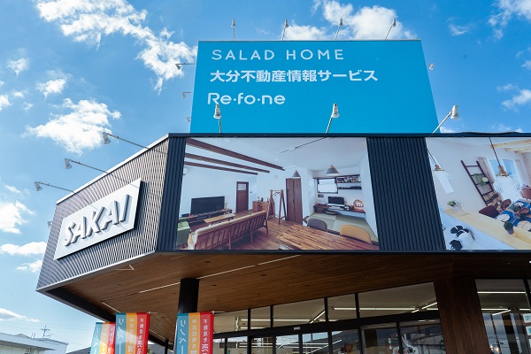 SAKAI本社についてご案内｜大分の注文住宅工務店サラダホーム
